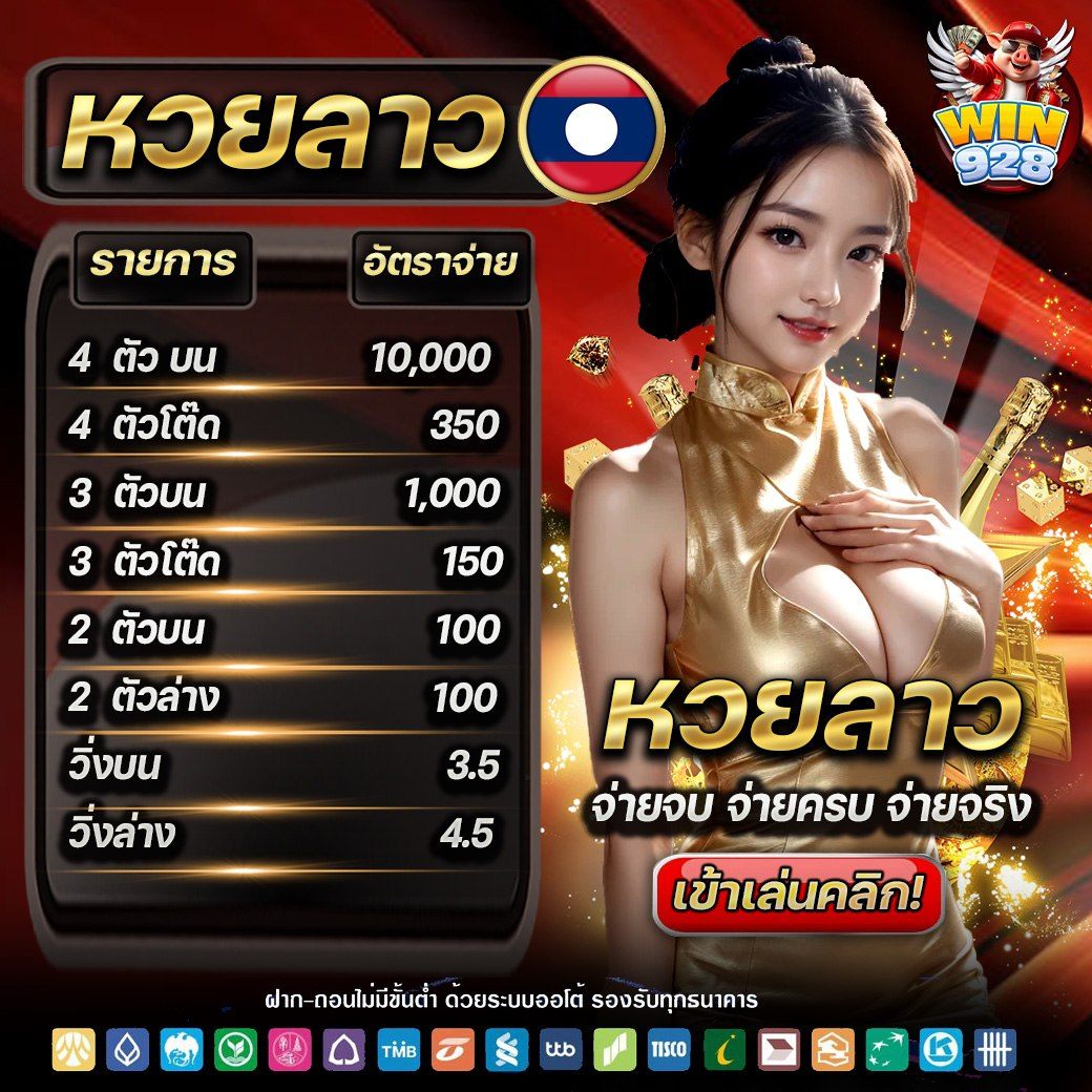 win928 เว็บตรงไม่ผ่านเอเย่นต์ เกมออนไลน์ ค่ายเกมลิขสิทธิ์แท้
